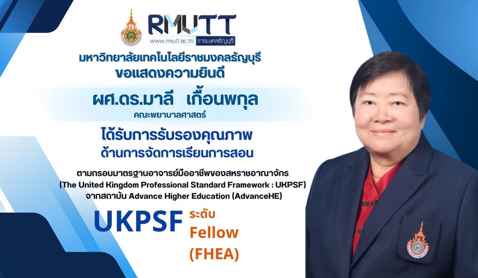 คณะพยาบาลศาสตร์ มหาวิทยาลัยเทคโนโลยีราชมงคลธัญบุรี – คณะพยาบาลศาสตร์ มหาวิทยาลัยเทคโนโลยีราชมงคล ...